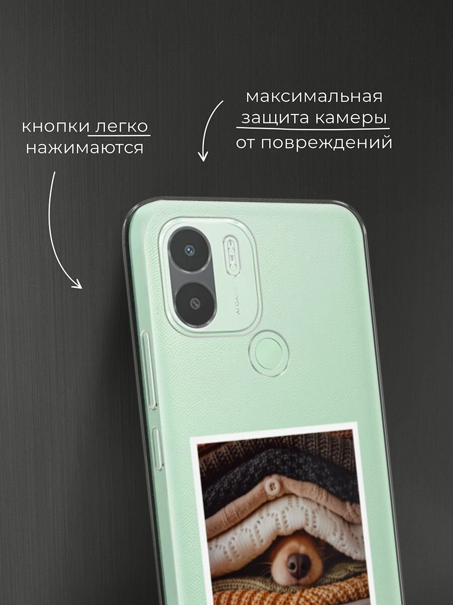 Силиконовый чехол на Xiaomi Redmi A1+/Redmi A2+/Poco C51/C50 / Редми A1+ с принтом Сезон свитера — фото 1