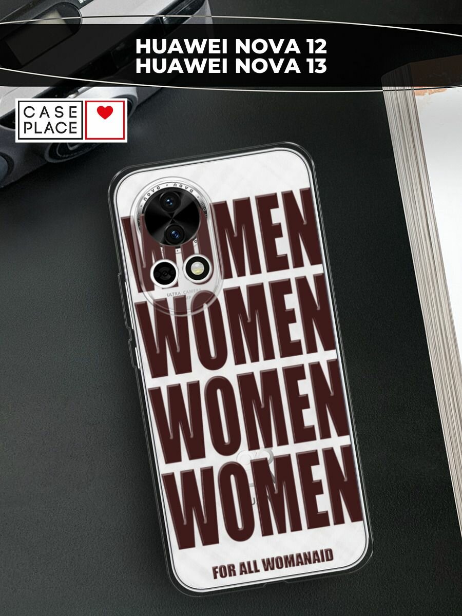 Чехол на Huawei Nova 12/Nova13 / Хуавей Нова 12/Нова 13 с принтом Woman burgundy