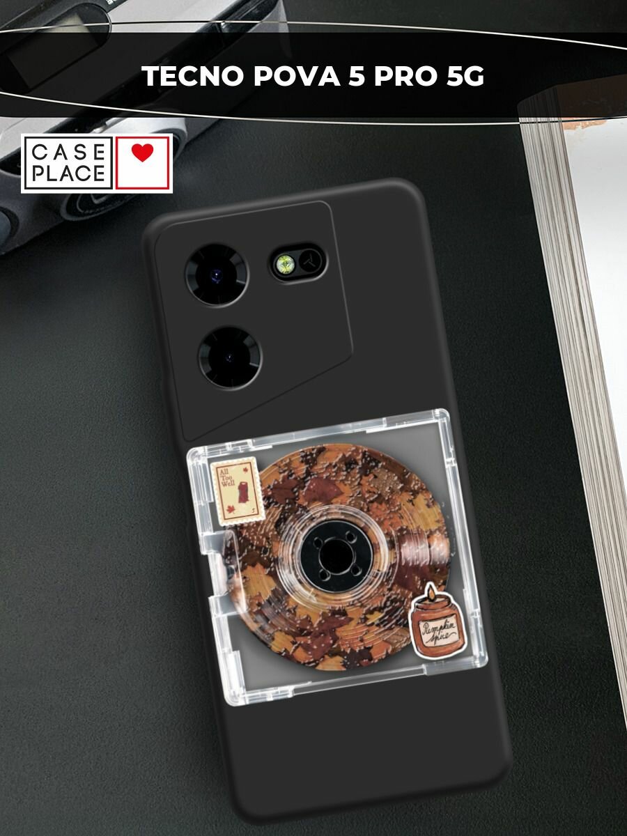 Чехол на Tecno Pova 5 Pro 5G / Текно Пова 5 Про 5G с принтом Осенний диск 2