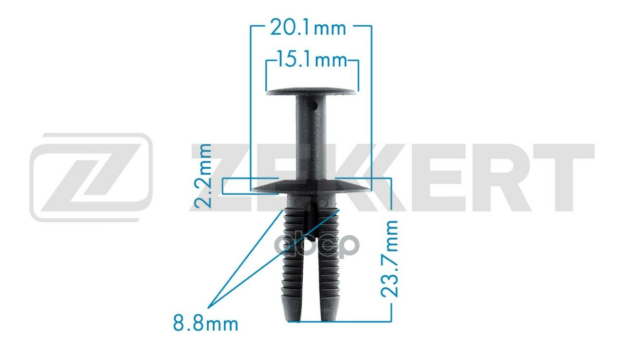 Клипса крепёжная BMW (миним. кол-во заказа 10 шт) Zekkert арт. be-1970