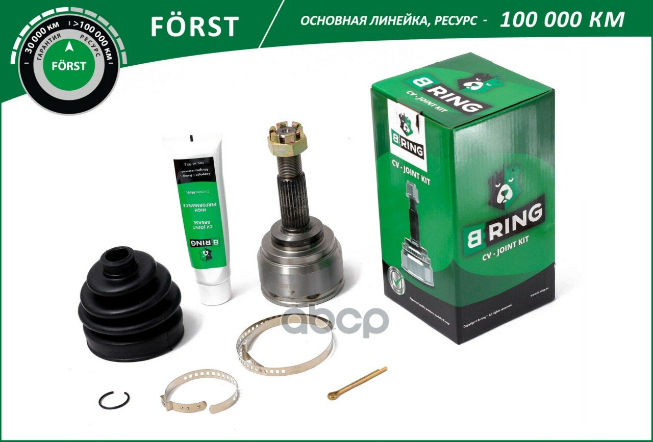 Шрус NISSAN Tiida (07-) (наруж.) [25/23] (BOC5912) B-RING FORST B-RING арт. boc5912