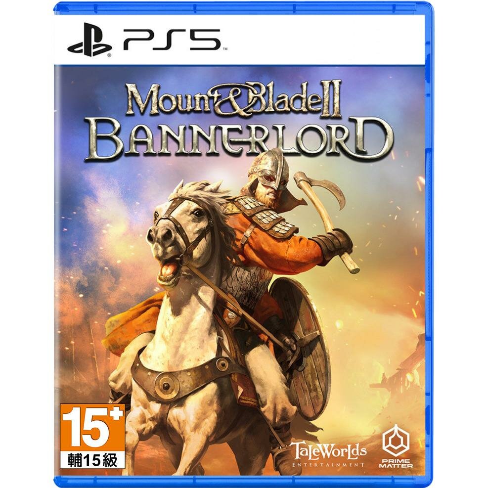 Игра PlayStation Mount & Blade II Bannerlord, orange, для PS5