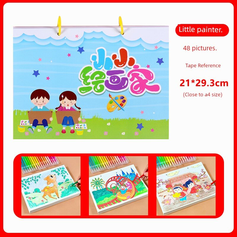 Книга для раскрашивания 'Маленький художник' для дошкольников, 48 творческих страниц с образовательной темой для детей