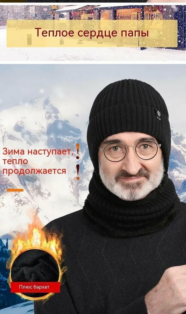Шапка-ушанка "Thick Knit", зимняя, унисекс, флисовая подкладка, чёрная — фото 1