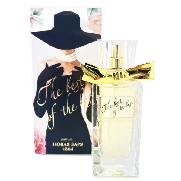 Новая Заря Лучшая из лучших духи 30 ml