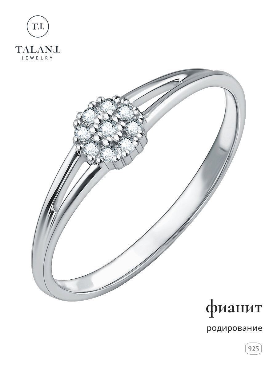 Кольцо тонкое, серебро, 925 проба, родирование, фианит