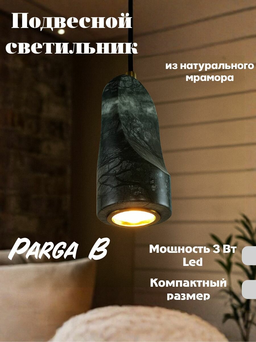Светильник подвесной зеленый мрамор LED 3 Вт Parga B Светильник подвесной в гостиную, детскую комнату, спальню Blesslight