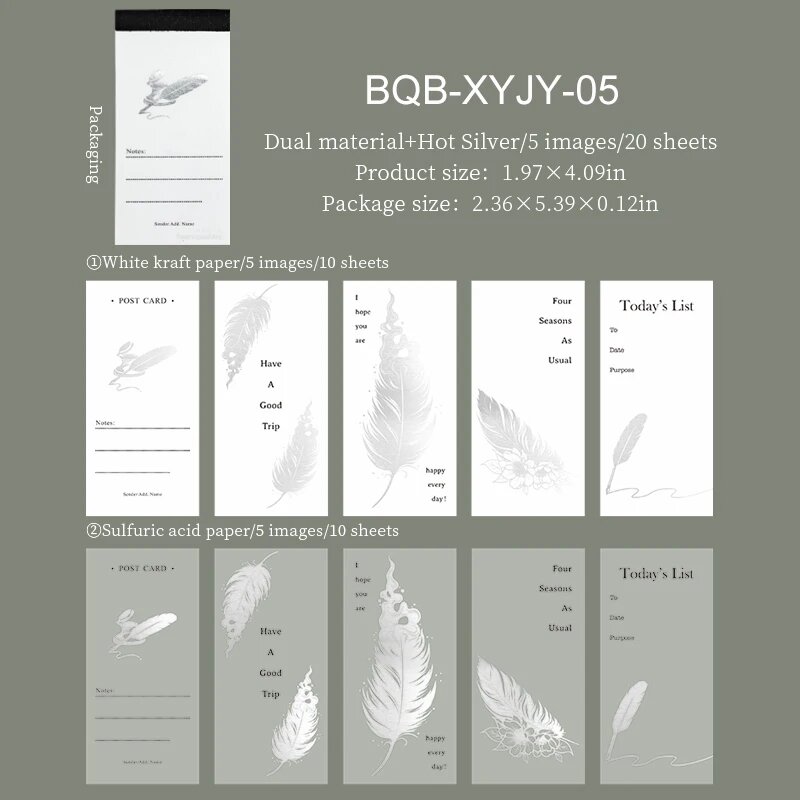 Винтажный блокнот BQB-XYJY-05, 20 листов