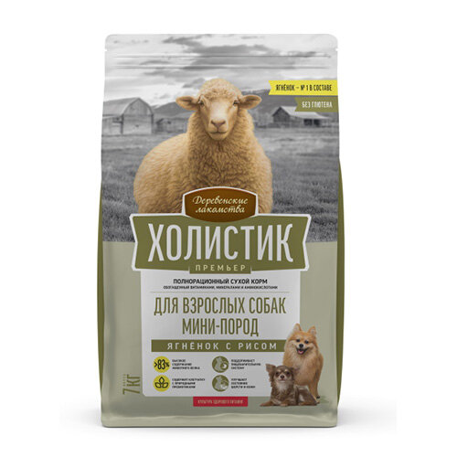 Сухой корм для взрослых собак Мини-пород Ягненок с рисом 7 кг
