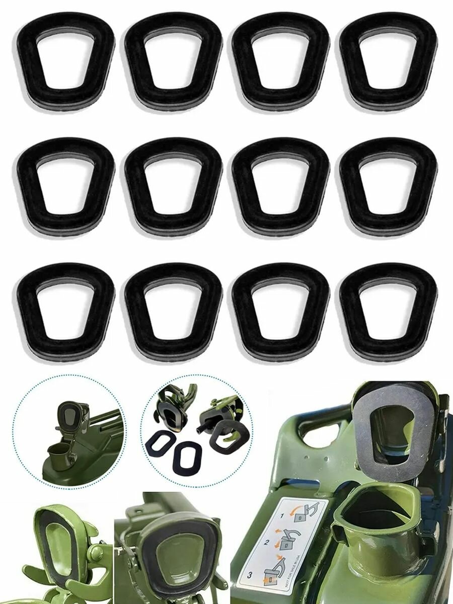 Комплект 5 шт. Прокладка бензомаслостойкая крышки стальной канистры на 5, 10 и 20 л