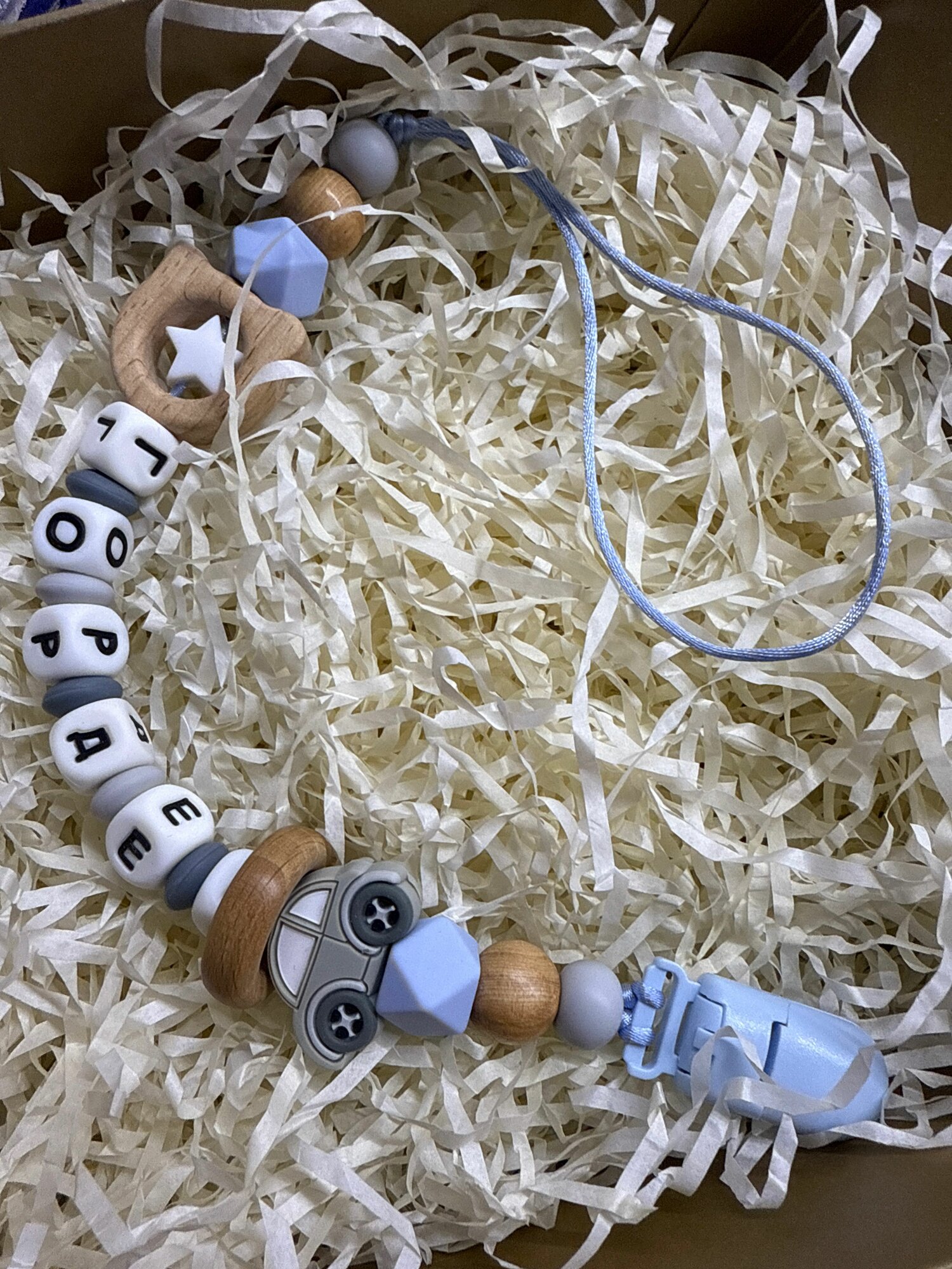 Держатель именной для соски Гордей