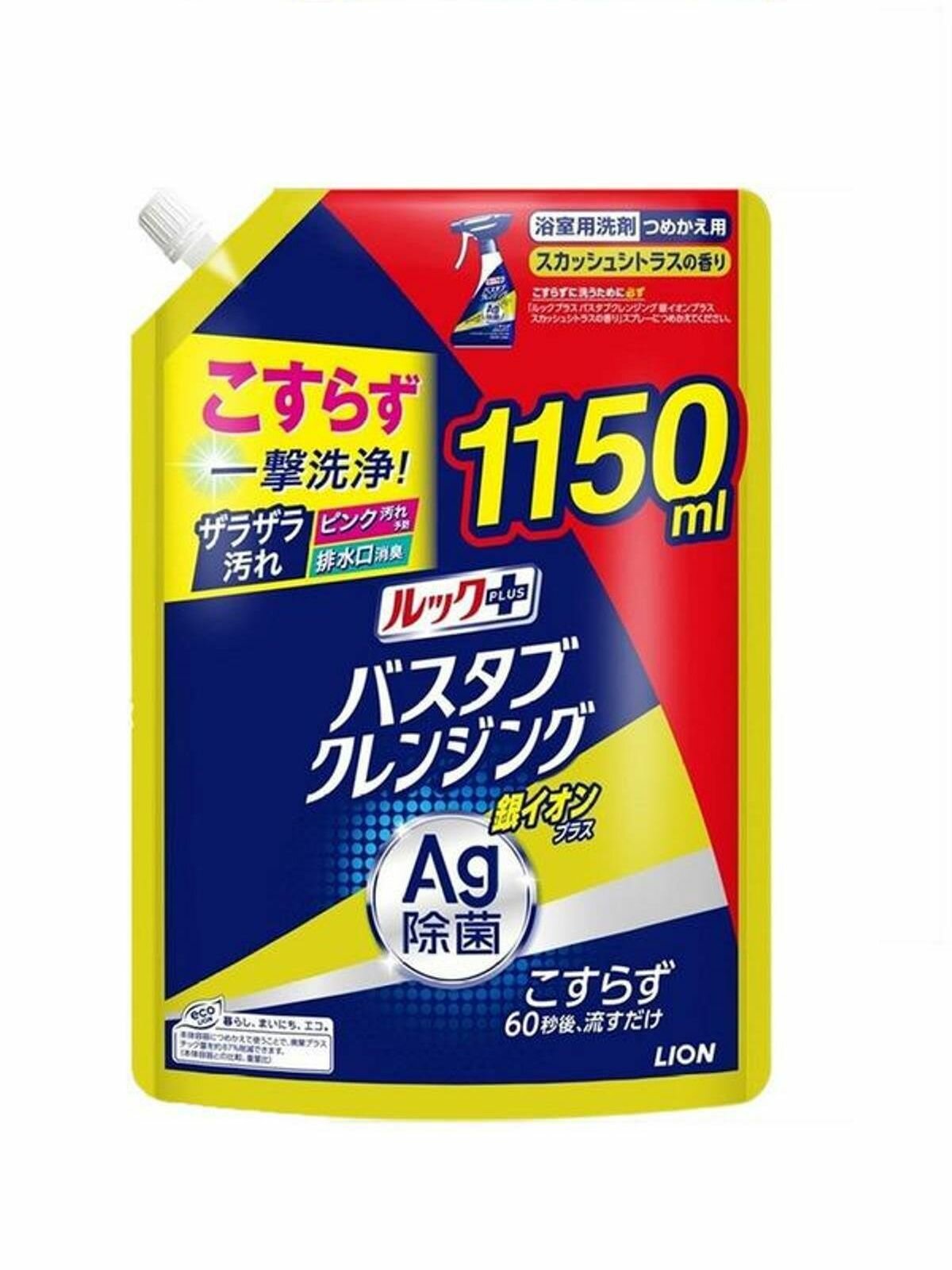 Lion Чистящее средство для ванны Look Plus Япония быстрое действие с ионами серебра и ароматом цитруса 1150 мл