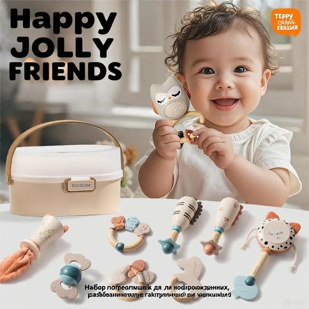 Набор товаров для новорожденных Happy Baby JOLLY FRIENDS Набор погремушек для новорожденных, развивающие тактильные игрушки для малышей, грызунок прорезыватель для зубов детский, игрушки для малышей