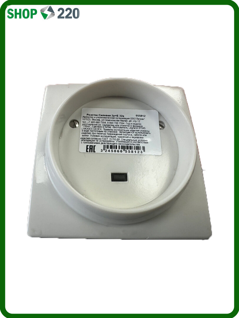 Розетка для электроплит Legrand с заземлением 2Р+Е 32 А 230 В IP20 белая (055812) Оригинал