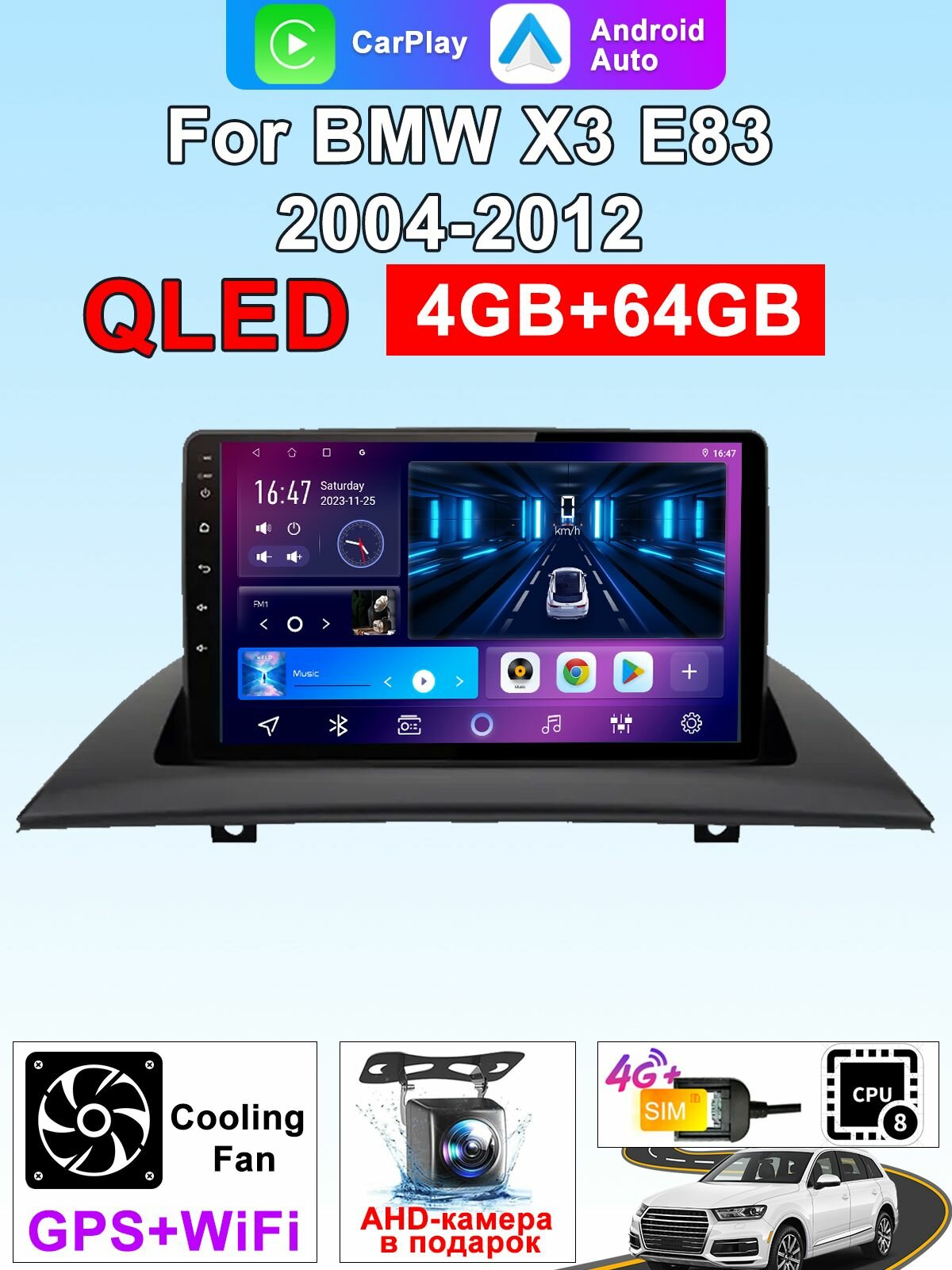 X-REAKO 9-inch Андроид 13 Магнитола для BMW X3 E83 2004-2012 4/64GB 8-ми ядерный процессор, QLED экран, DSP, 4G, WiFi, 2 DIN , Интеллектуальное Охлаждение