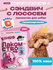 Лакомство для собак и щенков Cosmodog от Cosmopet "Сендвич с лососем" 250 г гипо...