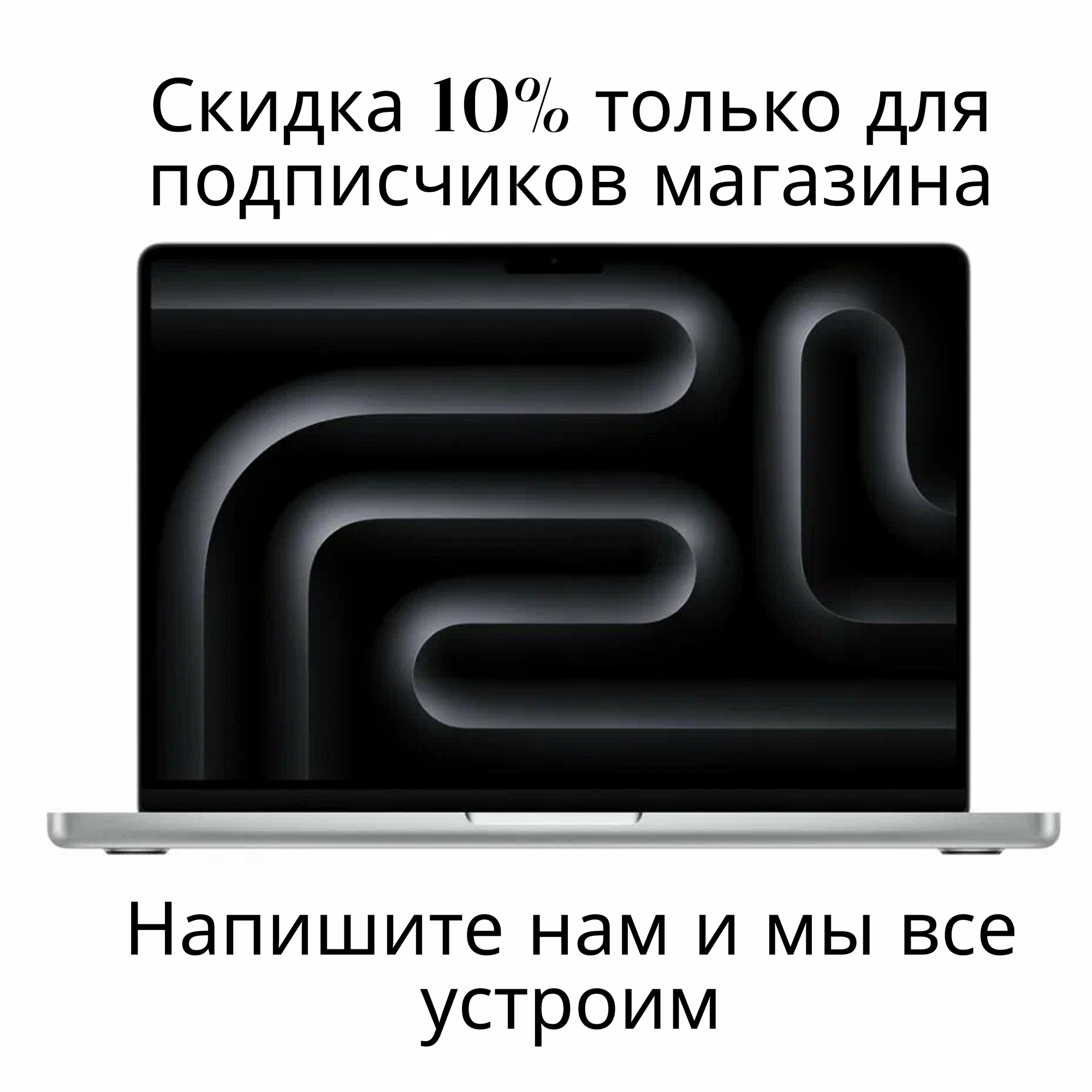 Ноутбук Apple MacBook Pro 16 2024 M4 Pro 24/512GB Space Black (MX2X3)