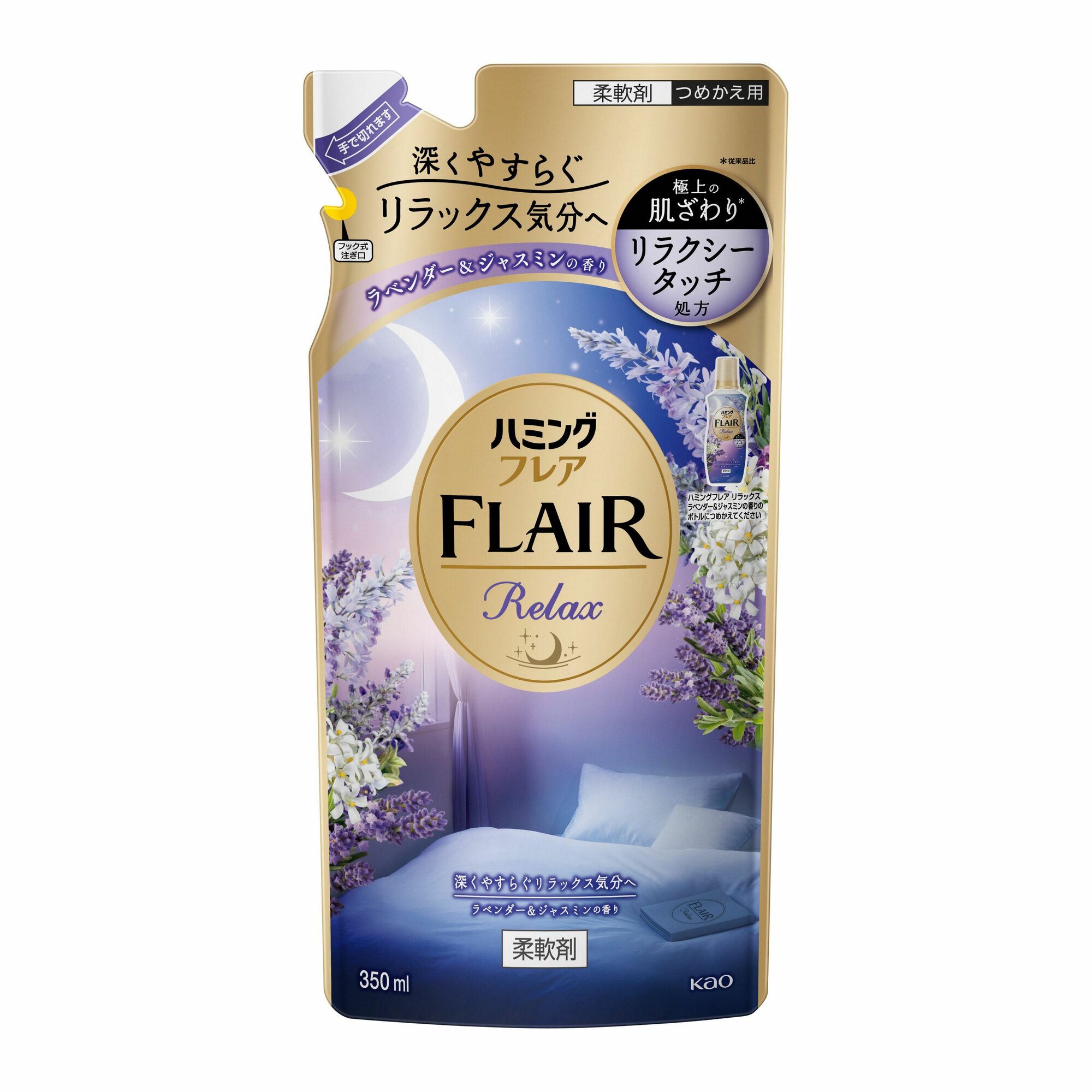 Кондиционер для белья KAO Hamming Flair Relax с ароматом лаванды и жасмина, 350 мл см. уп