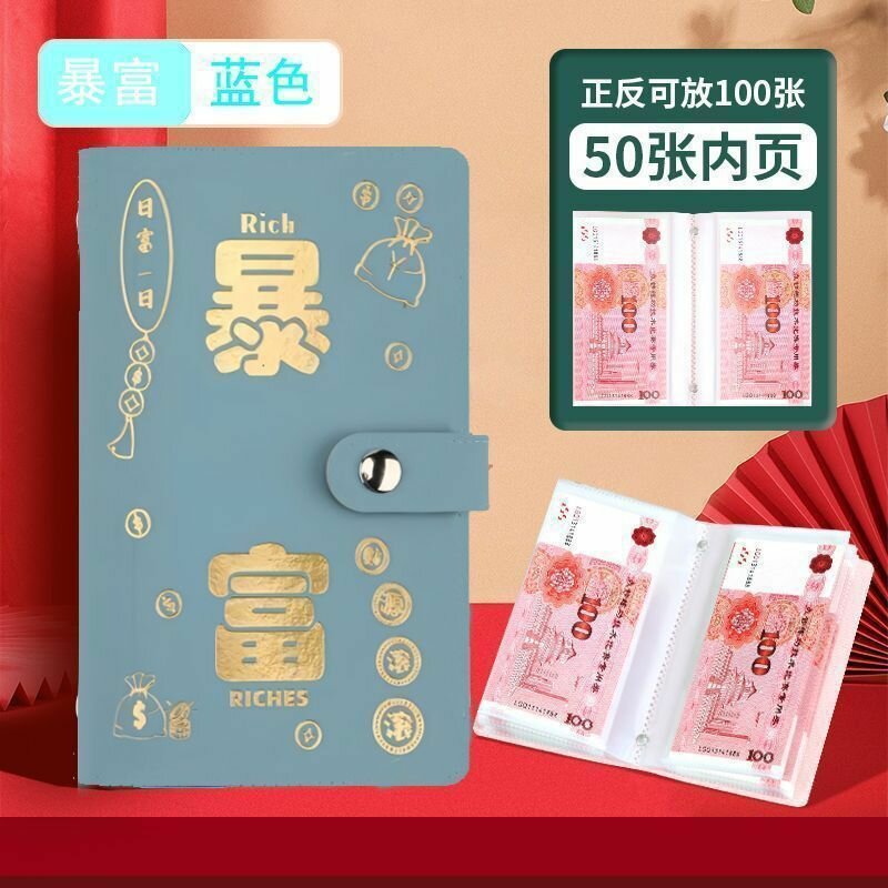 2025 Новая книга для денег, сумка для денег в юанях, зажим для денег, книга для денег с магнитной застежкой, сумка для наличных с большой вместимостью
