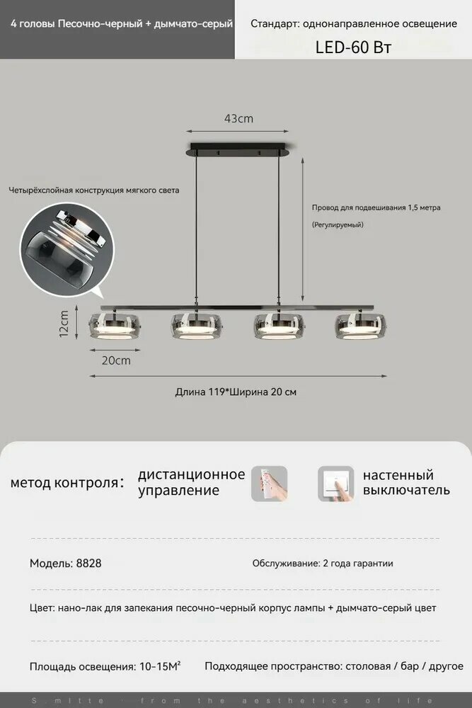 Cassina Люстра, LED, 68 Вт — фото 1