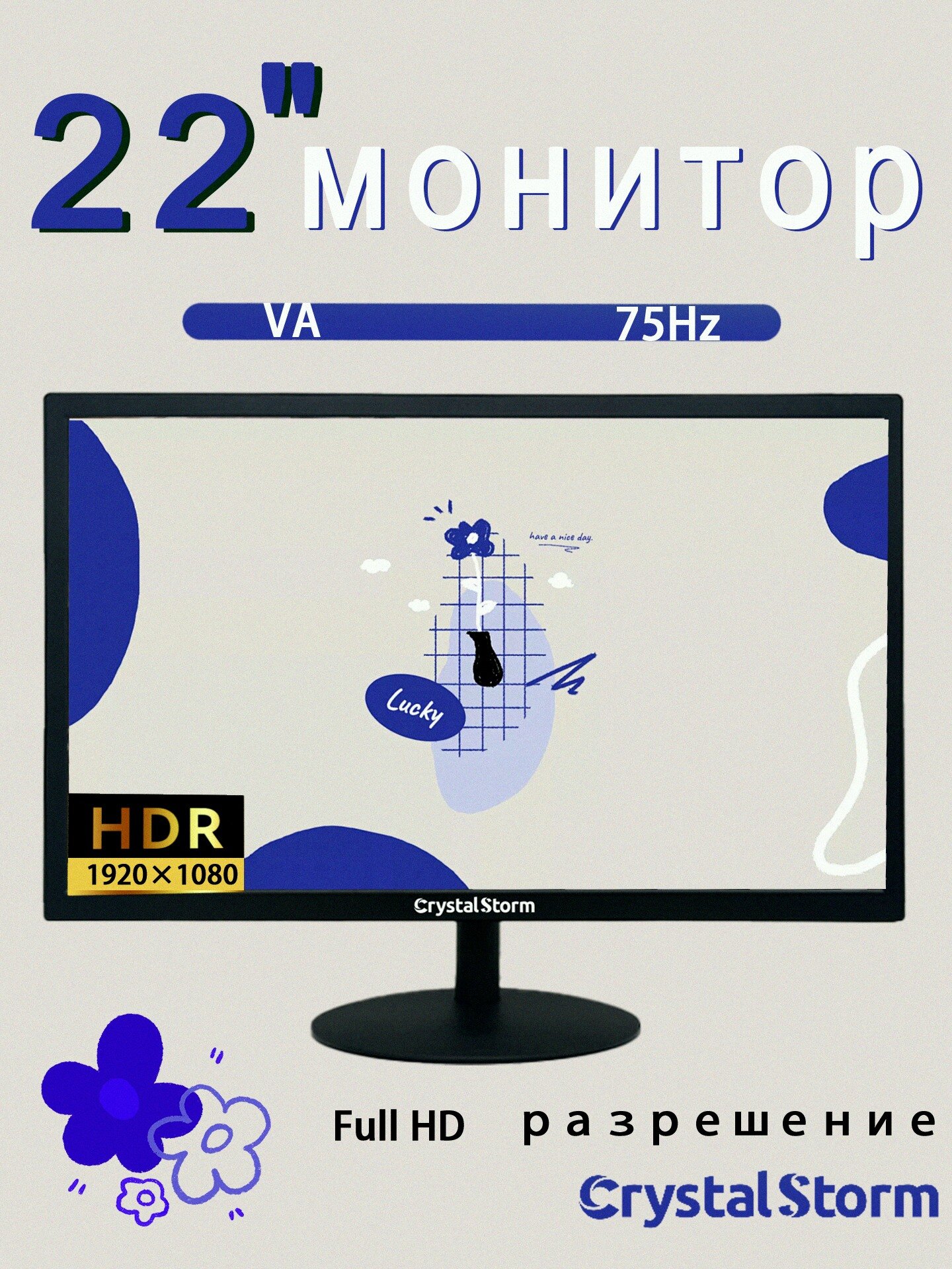 CrystalStorm 22" Монитор 1920x1080 75 Гц, VA, Чёрный игровой, для компьютера