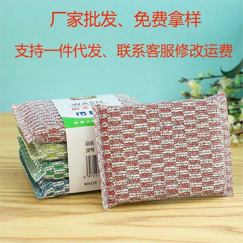 Зашифрованный жаккардовый чистящий блок от производителя, король чистящих средств, губка-скребок, двусторонняя щетка из