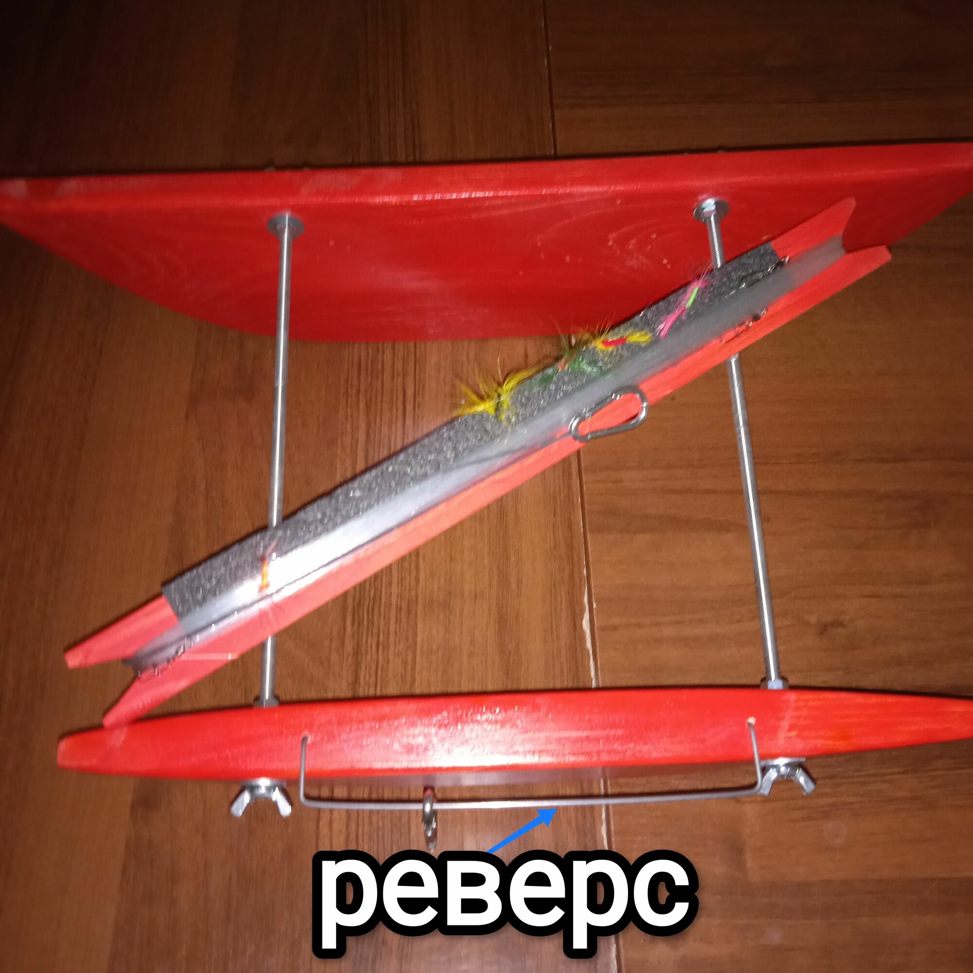 Рыболовный Реверсивный кораблик из дерева.5 мушек в комплекте.