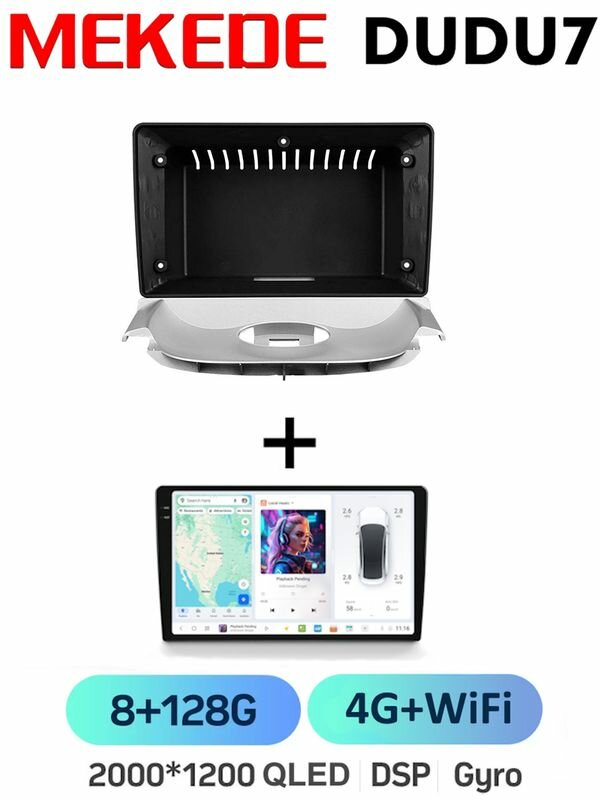 Магнитола Mekede DUDU7 8/128 Gb для Citroen C2 2006-2013 carpay Android