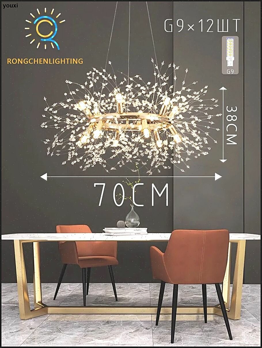 Светильник, LED, 66 Вт