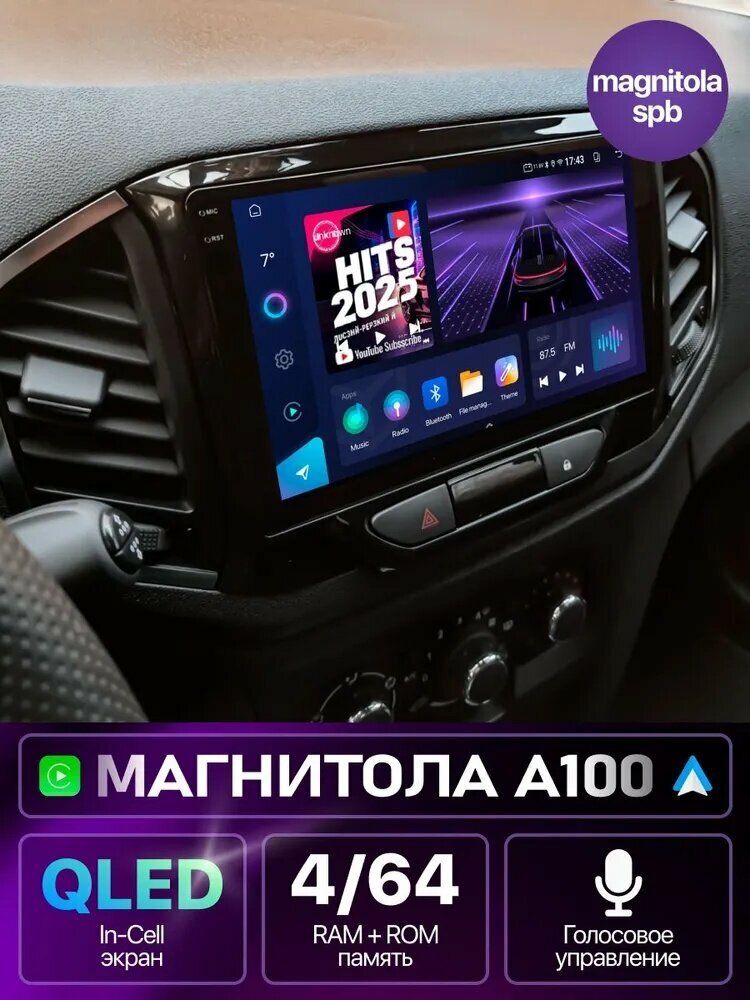 Podofo Устройство головное, диагональ: 9", Штатное место, 4.1ГБ/64ГБ