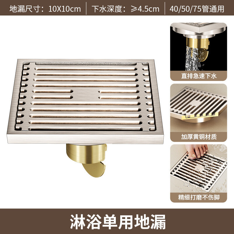 Кремовый стиль, полностью медный, запахоустойчивый напольный слив для домашней ванной, душа, стиральной машины, двойного использования, нержавеющая сталь, кухня, ванная, оптовая продажа