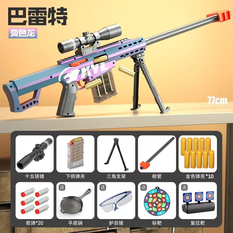 Игрушечный снайперский винтовка Barrett с выбрасыванием гильз, мягкие пули, симуляция винтовки AWM для детей, мальчиков, 98K, PUBG