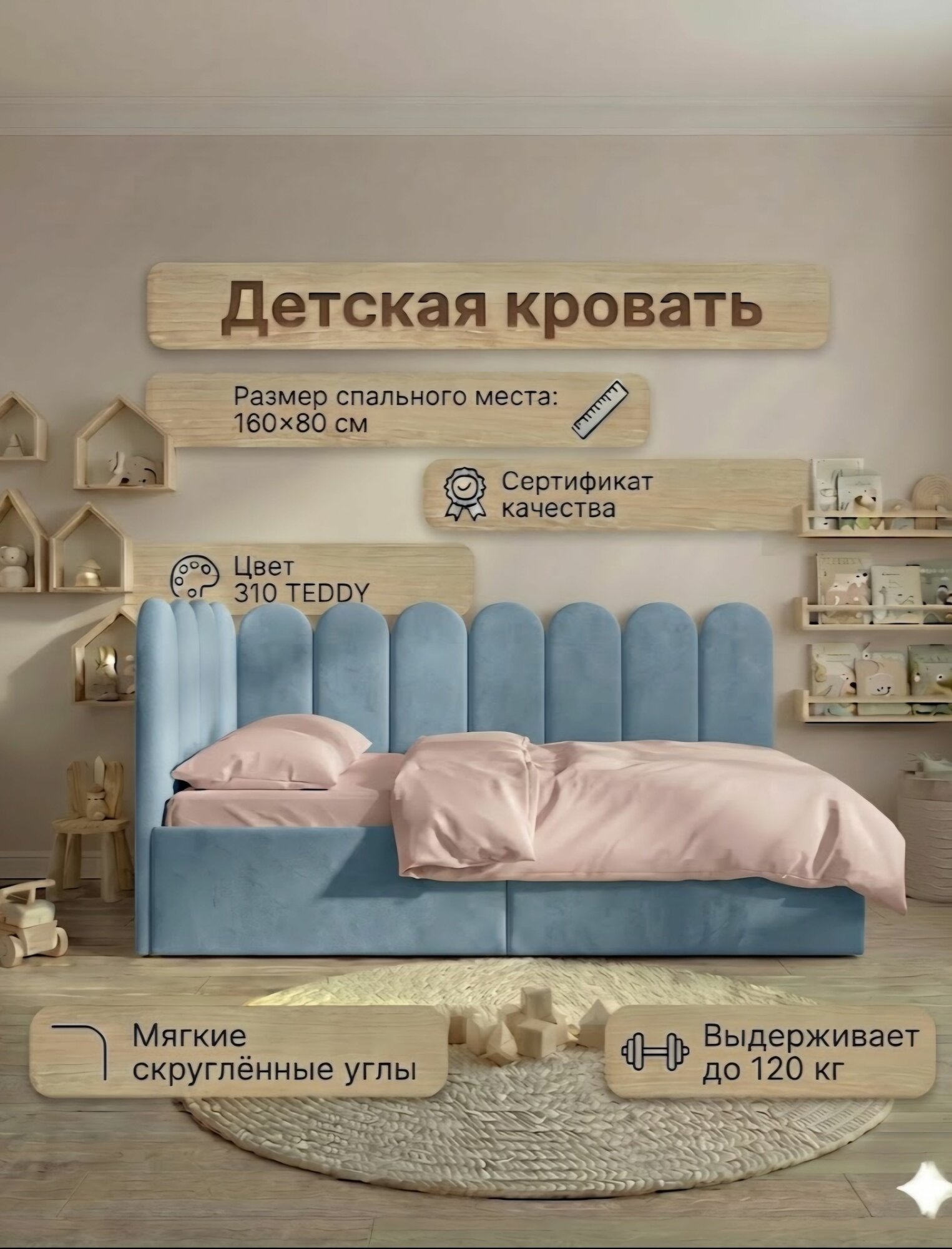 Детская кровать 160 80 см серо-синий с ящиками, кровать детская от 3х лет, спинка слева, сплошное основание