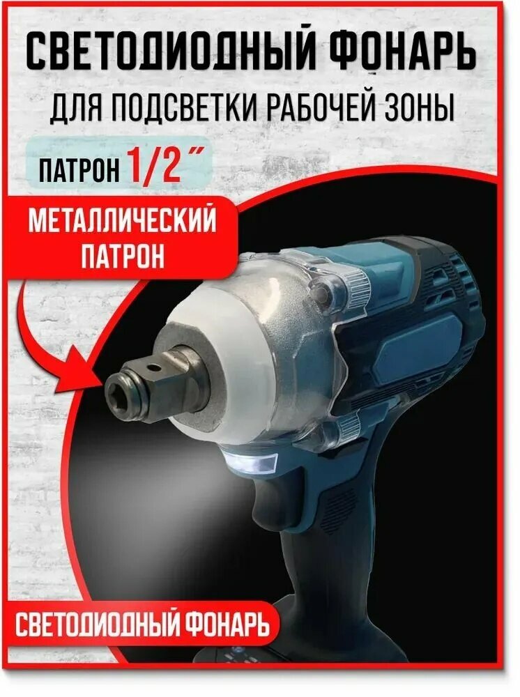 Набор электроинструмента — фото 1