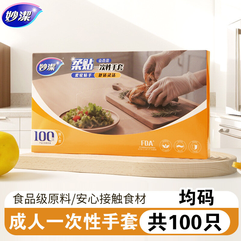 Коробочная упаковка одноразовых перчаток из ПЭ, пищевая безопасность, кухонные, гибкие усиленные, 100 пар, прозрачные