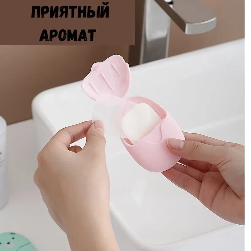 Твердое мыло — фото 1