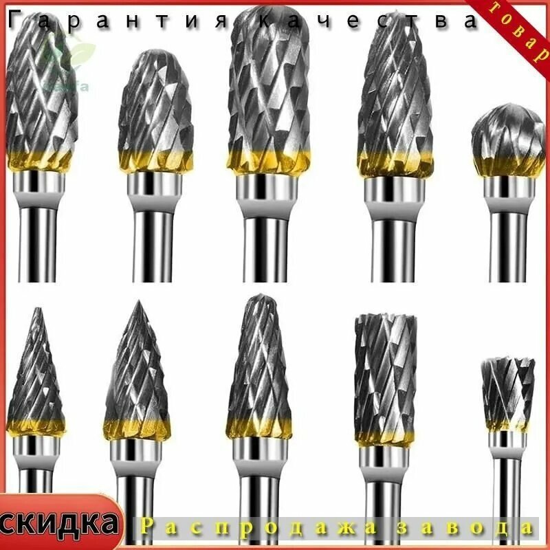 KNOW EASY-Набор Борфрезы Твердосплавные по металлу 10 штук для гравера 6 мм, Хвостовик 3 мм