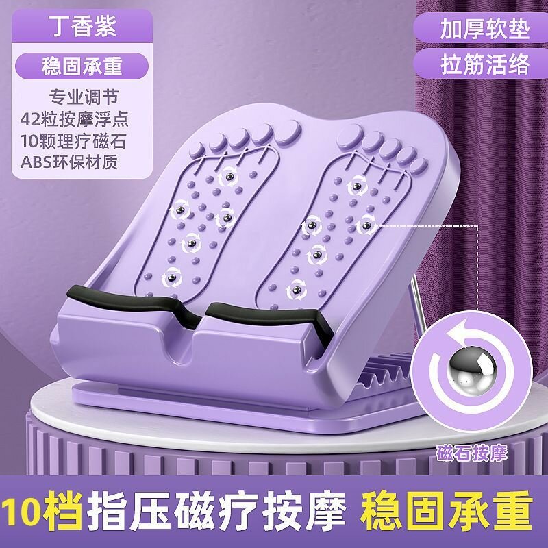 Складная скамья для растяжки и фитнеса с 10 уровнями регулируемого давления, наклоном педали и растяжкой для икр