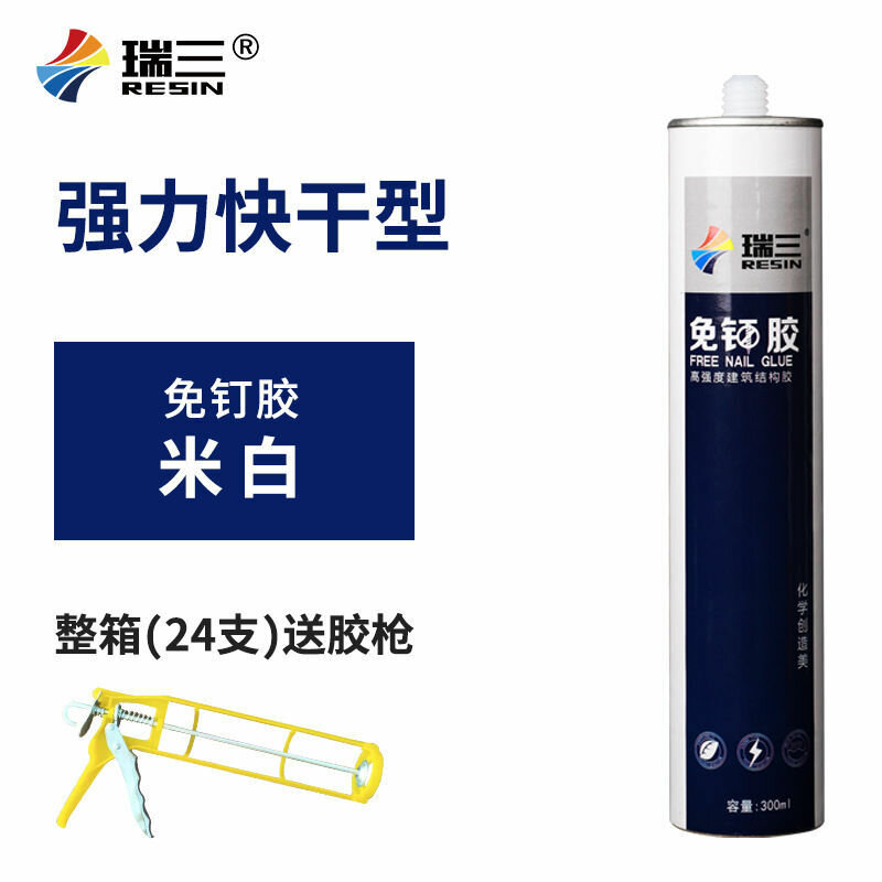 Водонепроницаемый и устойчивый к плесени универсальный клей для ногтей, прозрачный белый, сильный клей для рекламных букв, стеклянной плитки, акриловый клей без ногтей