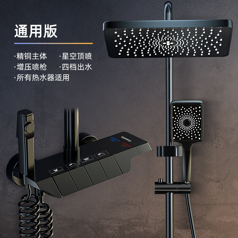 Душевой набор JOMOO с подсветкой в виде клавиш пианино, полный комплект, усилитель душа, ванная комната, полностью медный душевой насадка