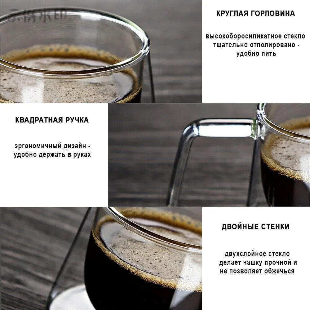 Чашка "Coffee", 200 мл, 1 шт — фото 1