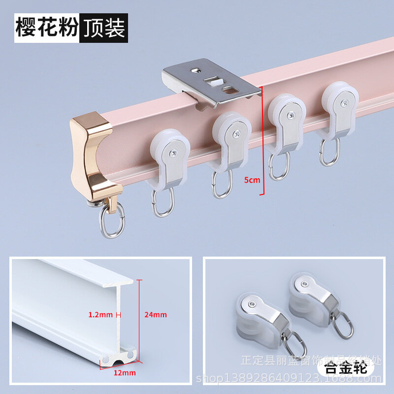 Карниз для штор с верхним креплением, изогнутый, из алюминиевого сплава, гибкий, тип LU, бегунок для штор, арочный, для эркерного окна, бесшумный бегунок