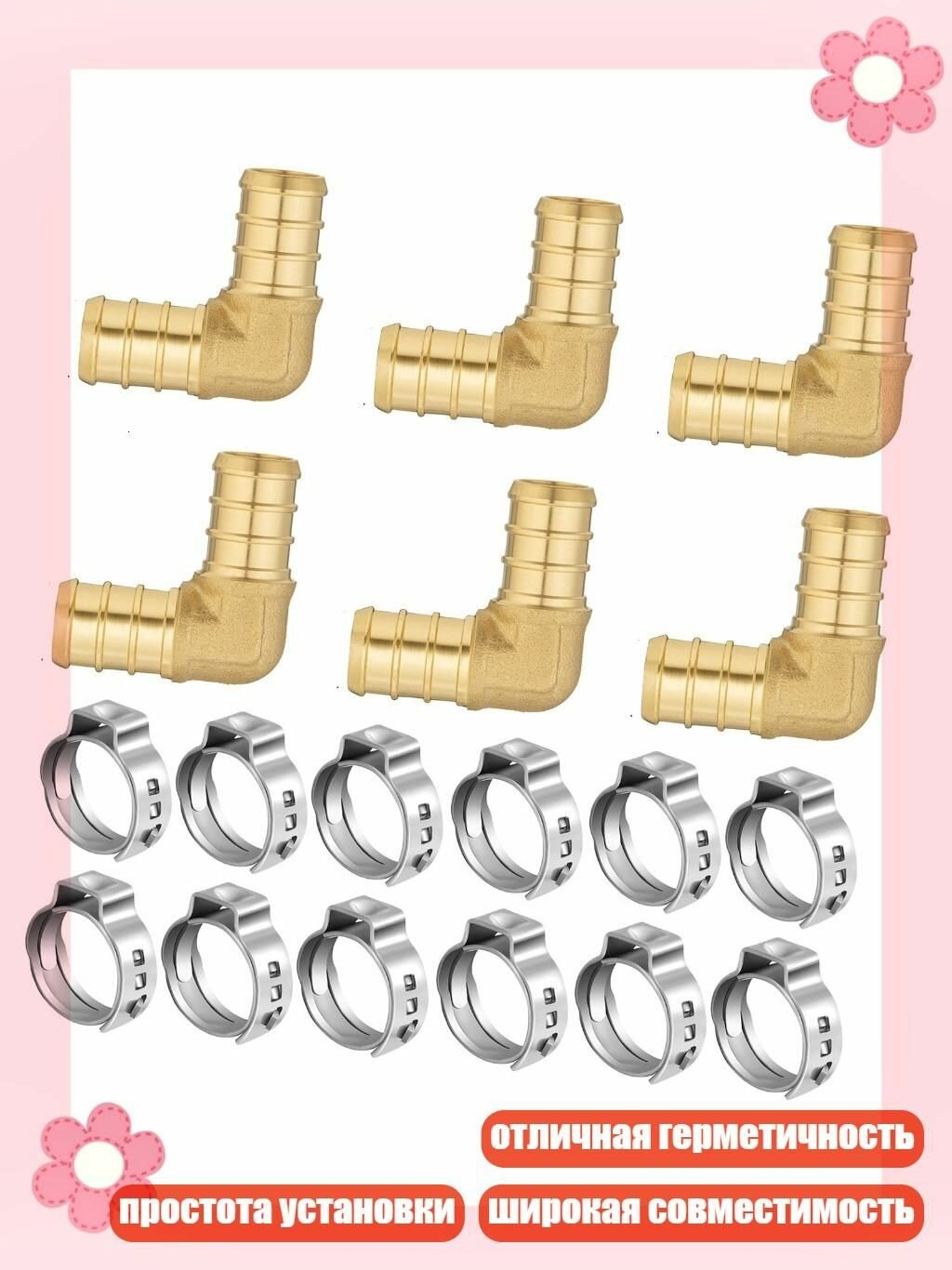 Герметичные хомуты для труб из бронзы, устойчивые к коррозии, для ремонта трубопроводов, - 6 коленчатых 12 зажимов