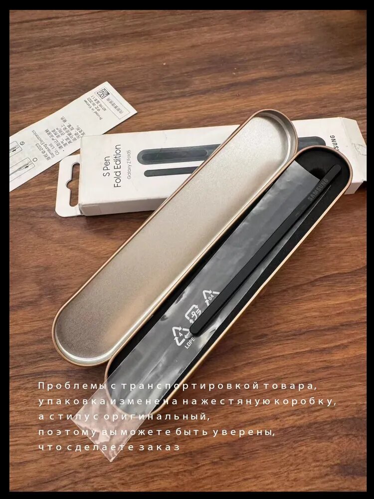 Samsung Galaxy Z Fold 5 Стилус S Pen Fold Edition электронное перо для смартфона — фото 1