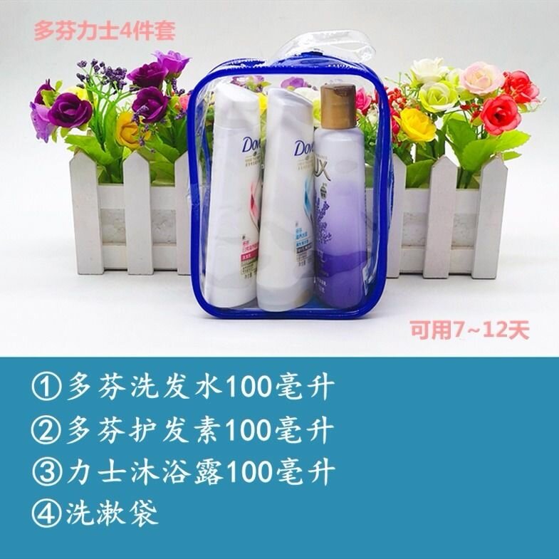 Портативный дорожный набор туалетных принадлежностей: шампунь, гель для душа, зубная паста, зубная щетка, полотенце, для деловых поездок, включает в себя принадлежности для ванной