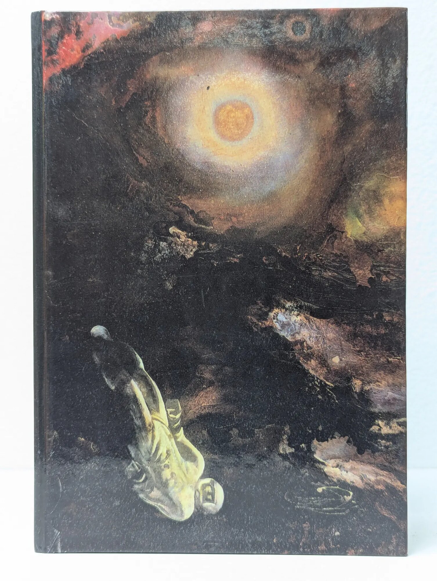 Современная советская фантастика Сборник 1990