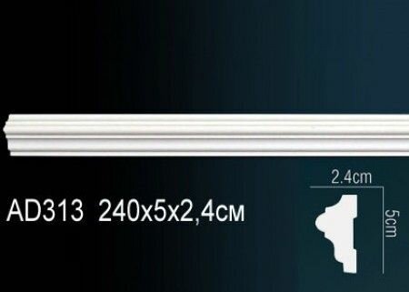 Молдинг для Ремонта Perfect AD313 Д240xШ2.4xВ5 см /Перфект.