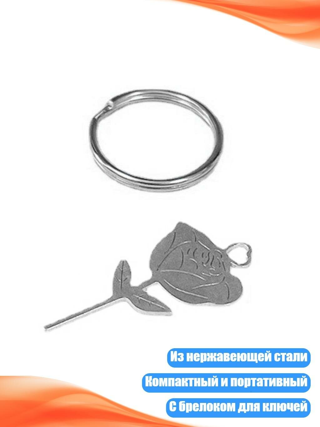 Инструмент для извлечения SIM-карты с кольцом, A