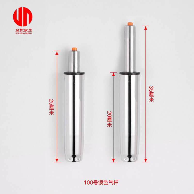 Взрывозащищенный газовый подъемник Hengkang, подъемное кресло, кресло руководителя, поворотное кресло, аксессуары для офисных кресел, гарантия на замену в течение трех лет