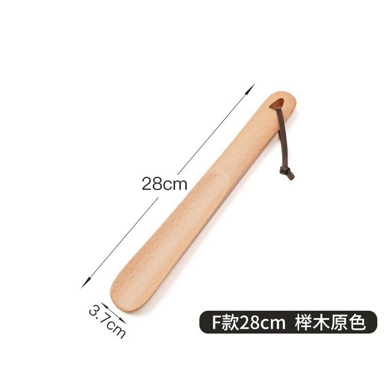 Рожок для обуви из бука, домашний помощник для обуви, артефакт для надевания обуви, ручка для обуви, длинный рожок для обуви, подъемник для обуви